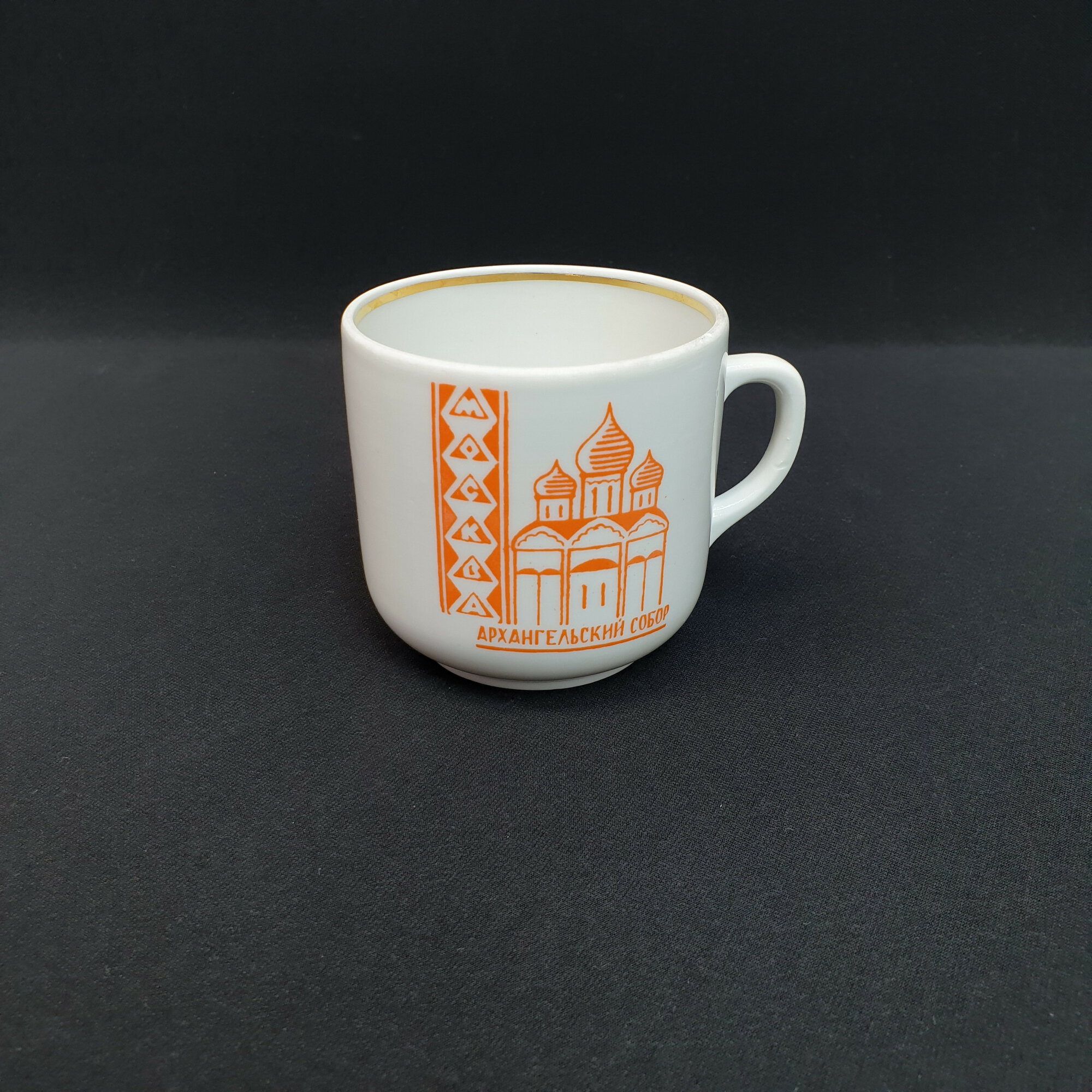 Винтажная чашка кружка Вербилки, фарфор деколь 300 мл, СССР