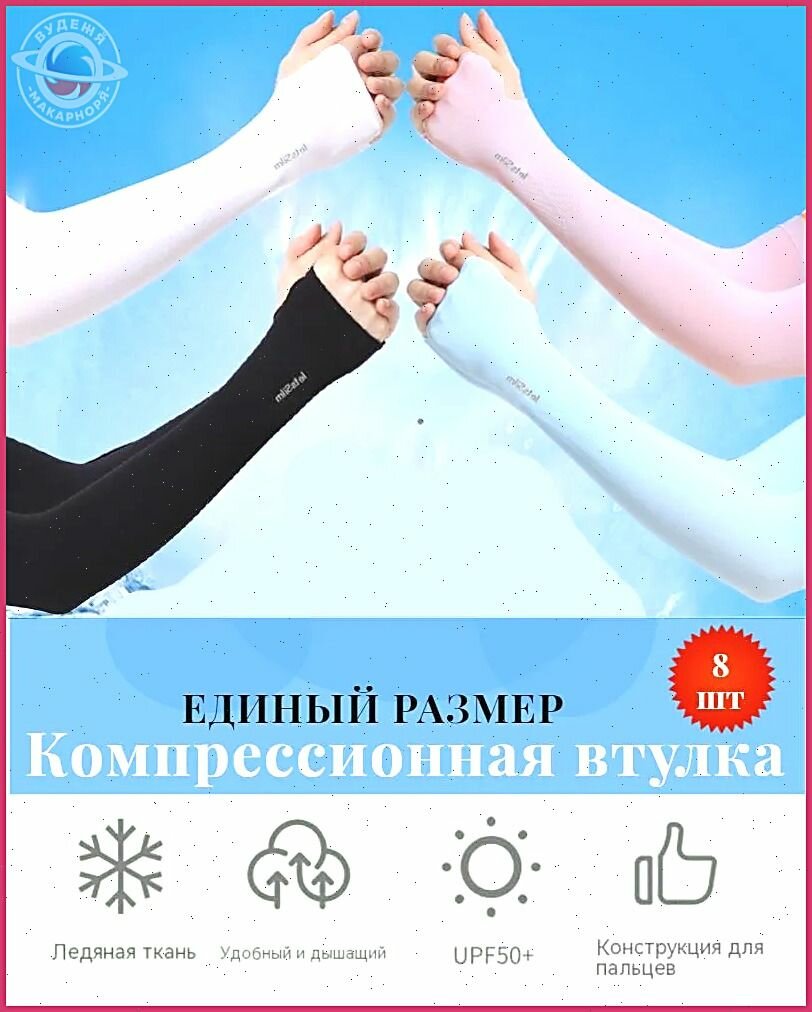 Митенки Harper's Bazaar (журнал), 4 пары