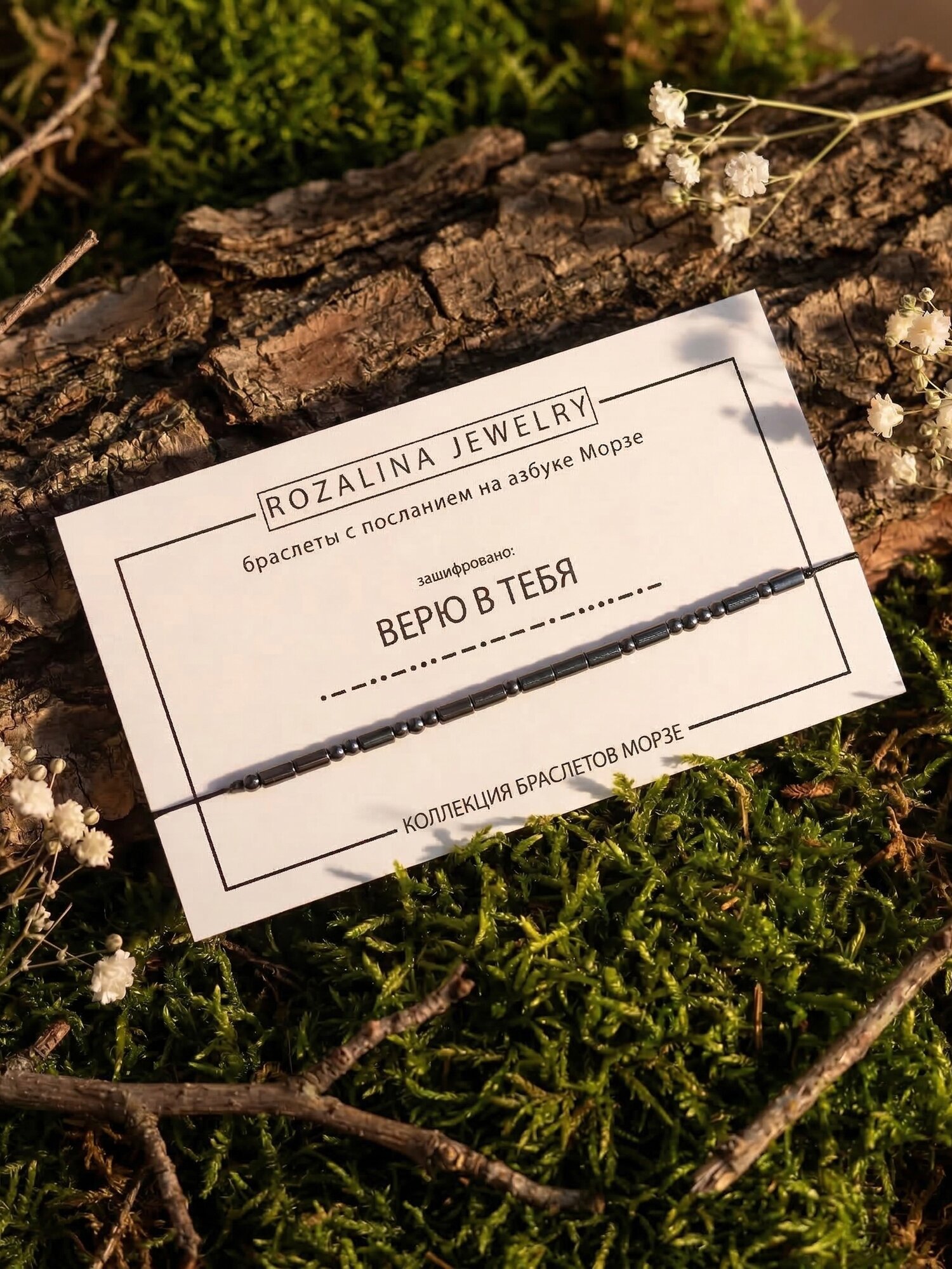 Браслет-нить, гематит