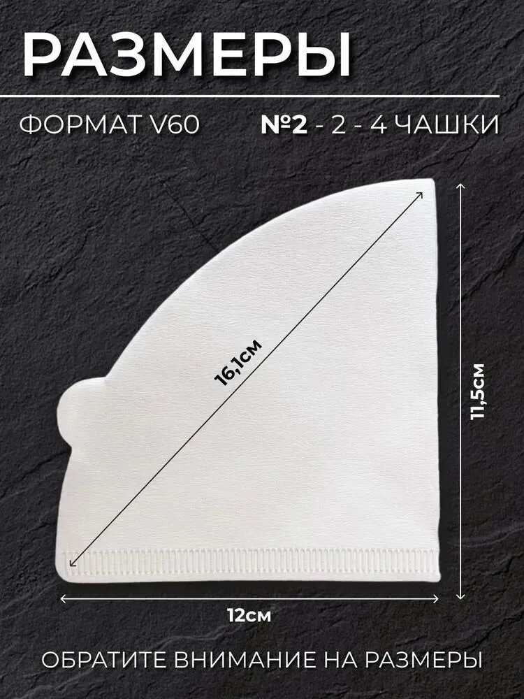 Кофейник, 100 мл — фото 1