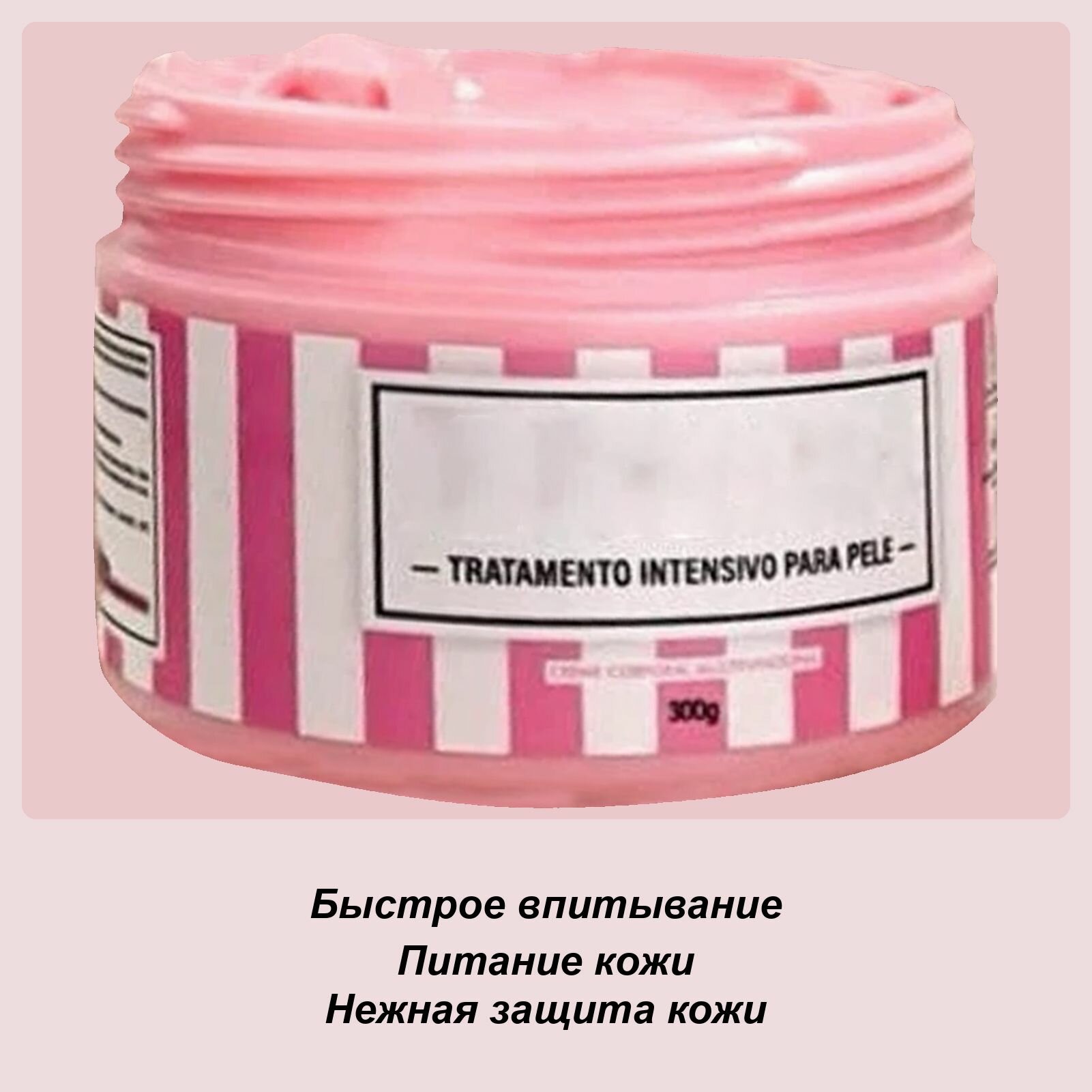 Эмульсия для ухода за кожей