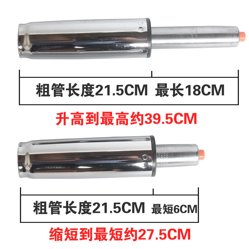 Взрывозащищённый газовый амортизатор Laiter, газовая опора, подъемный гидравлический стержень, компьютерное кресло, офисное кресло руководителя, коллекция аксессуаров для поворотных кресел.