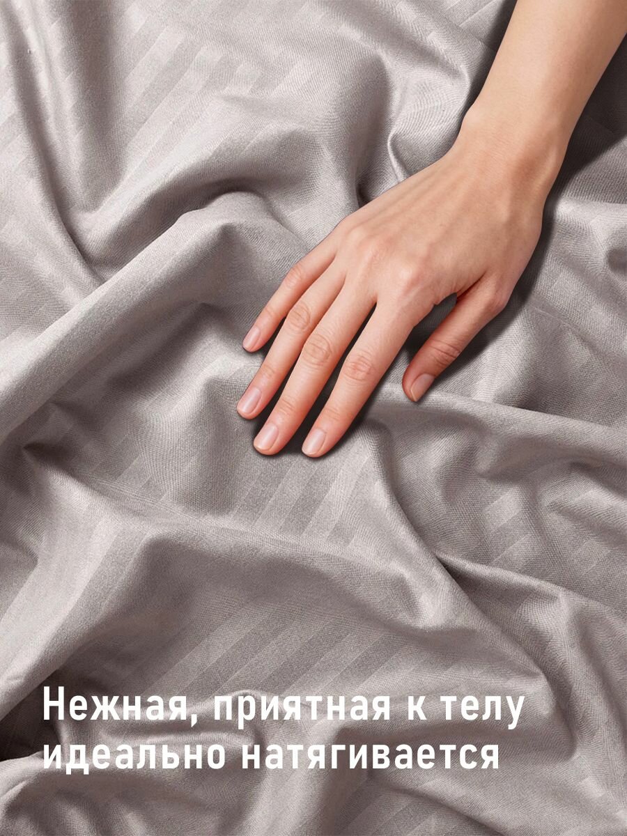 Простыня — фото 1