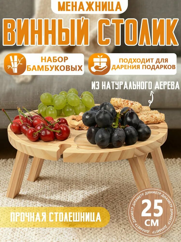 Деревянный стол на открытом воздухе/винный стол деревянный складной деревянный стол/стол для закусок