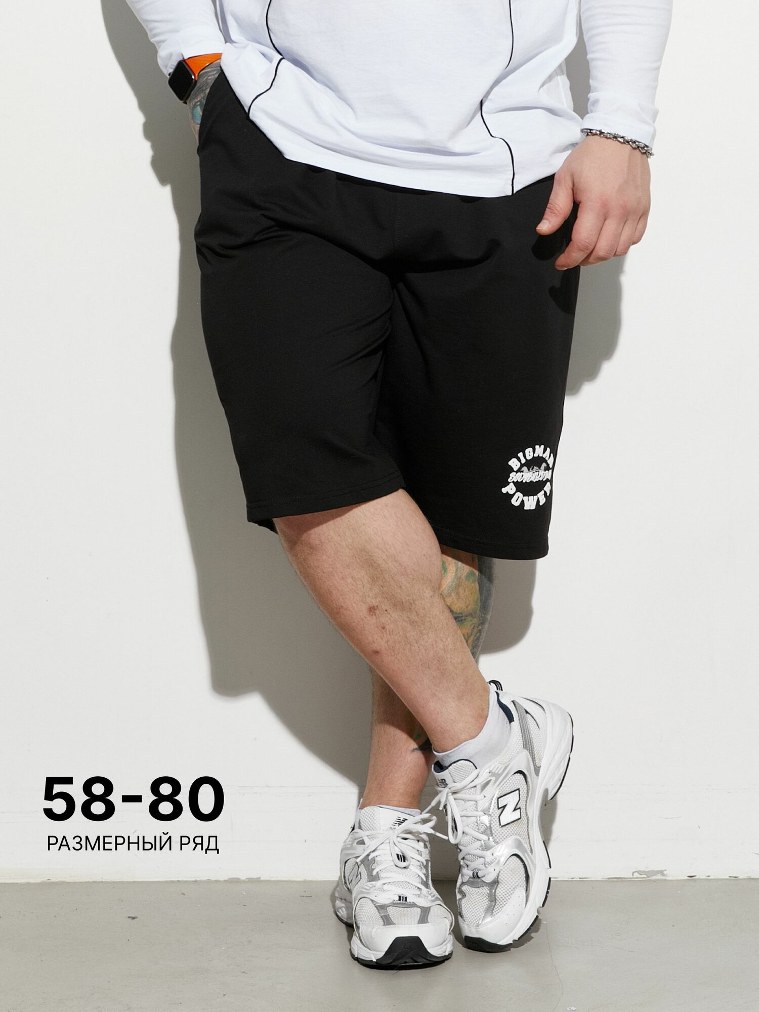 Шорты Весна-лето 2026