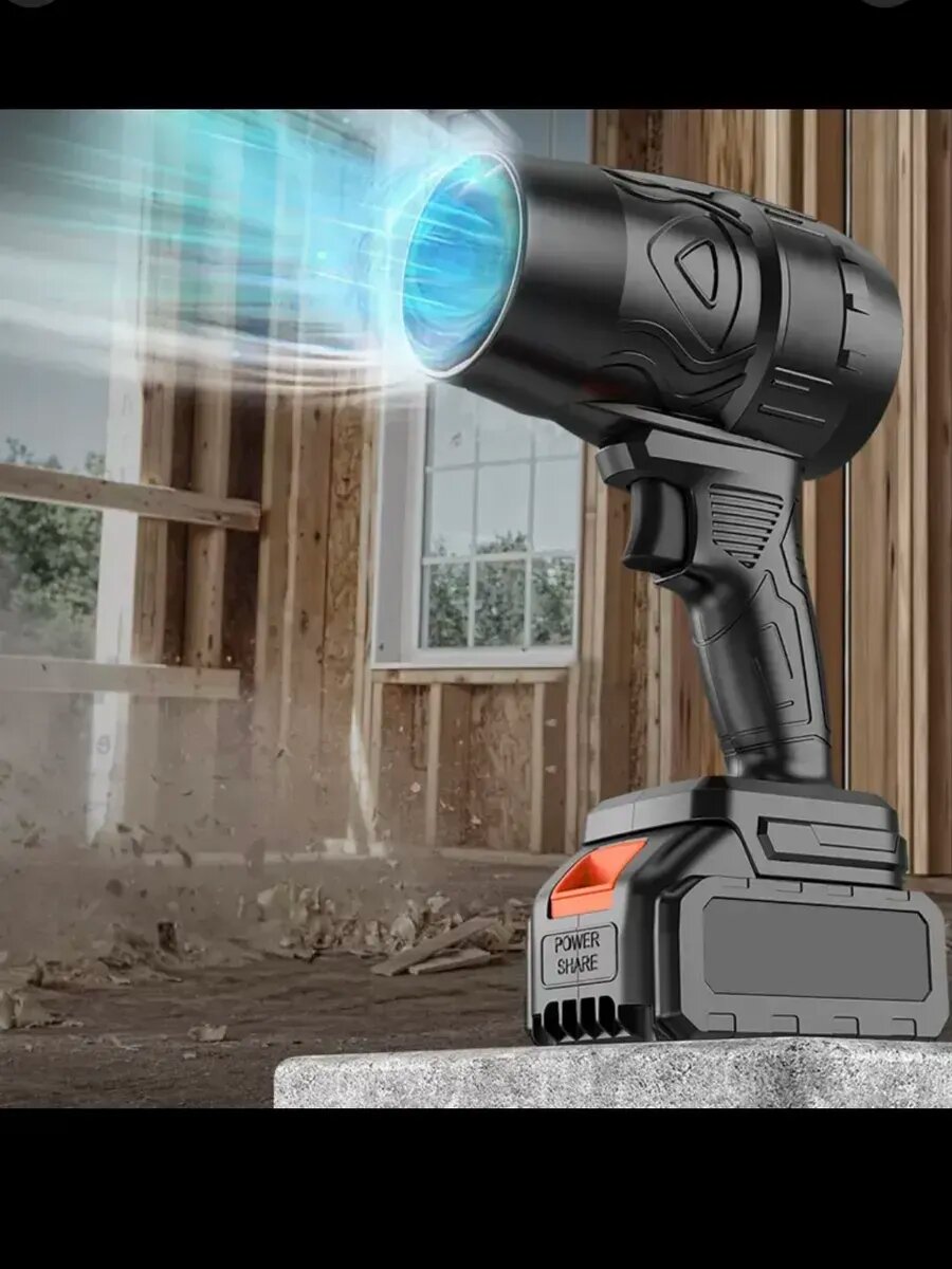 Ручная воздуходувка