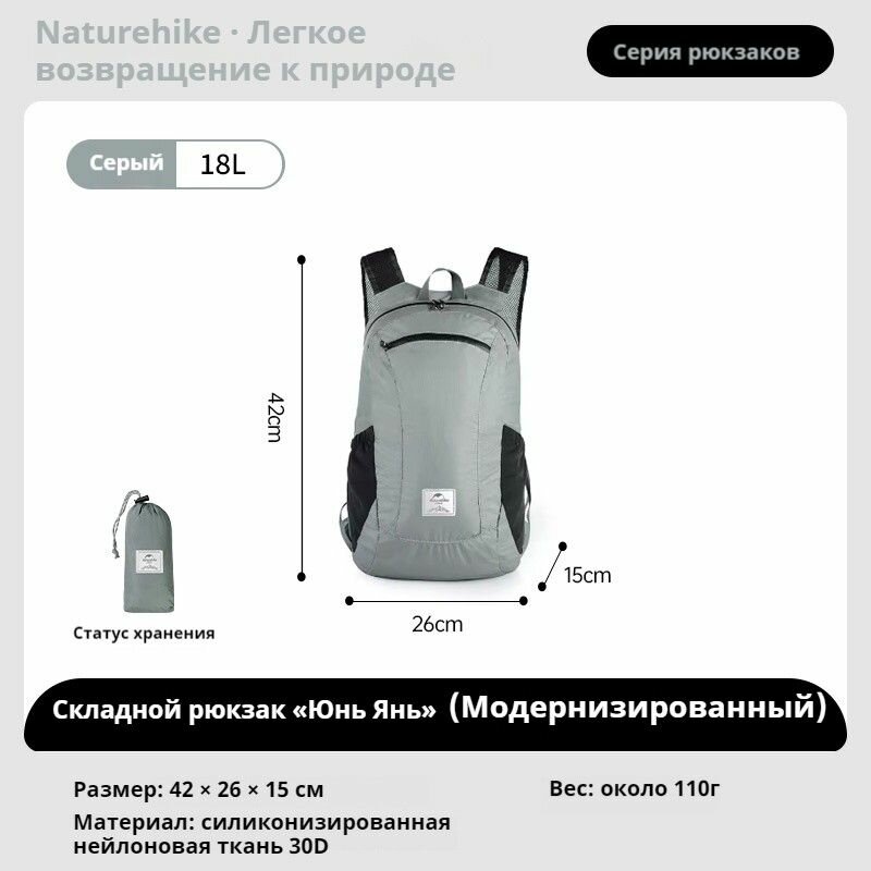 Naturehike Рюкзак унисекс спортивный, туристический, городской, тактический NH17A012-B
