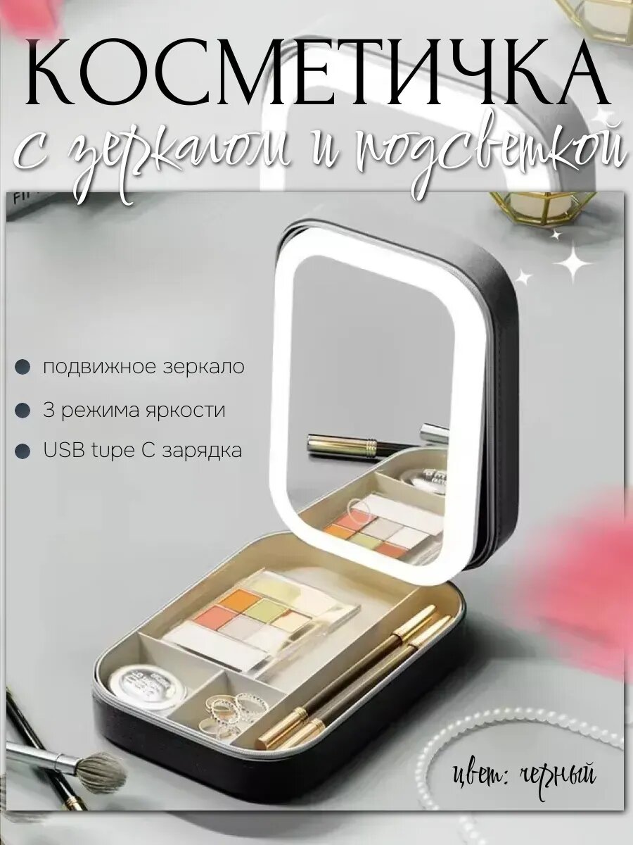 Косметичка Homemade, , черный — фото 1