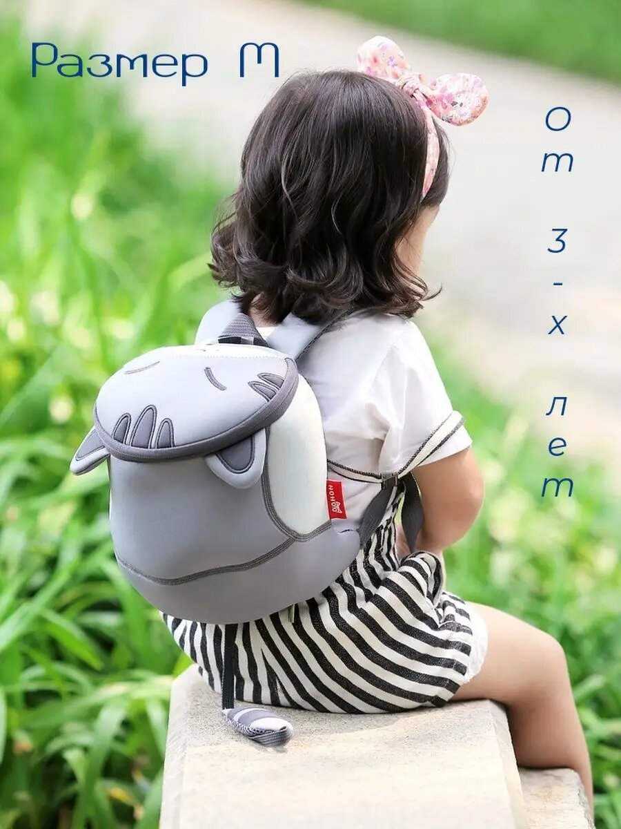 Рюкзачок для девочки