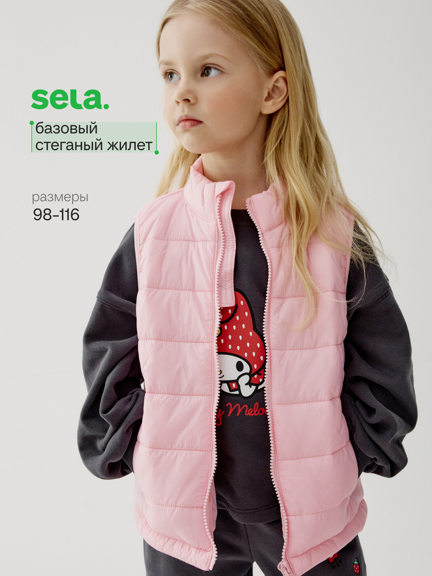 Жилет утеплённый