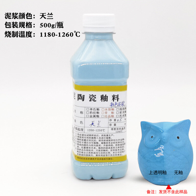 Ручная керамическая глина-смесь, 500 г в бутылке, небесно-голубой цвет для керамики