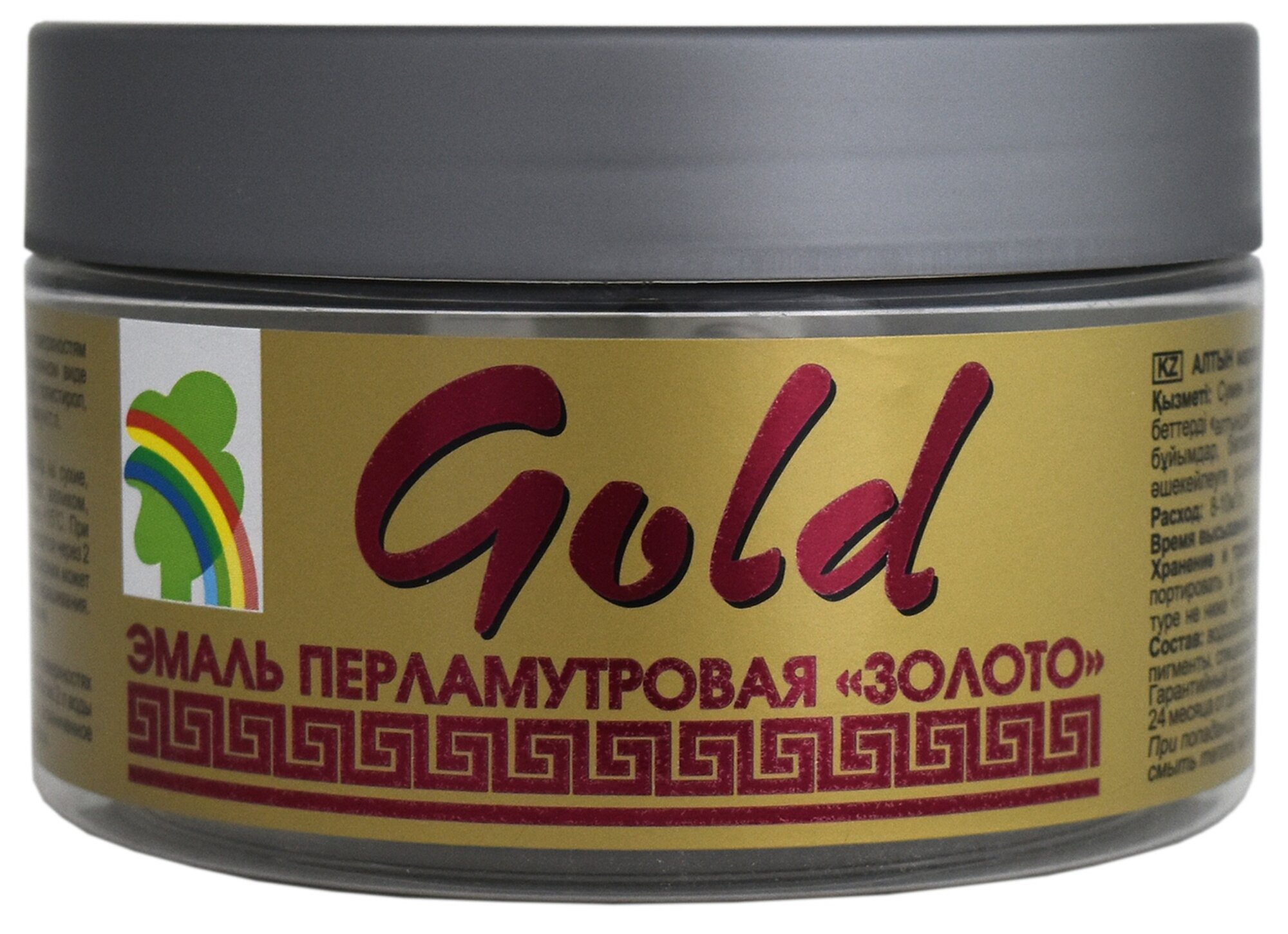 Эмаль декоративная металлик Радуга, без запаха, золото 0,25 л