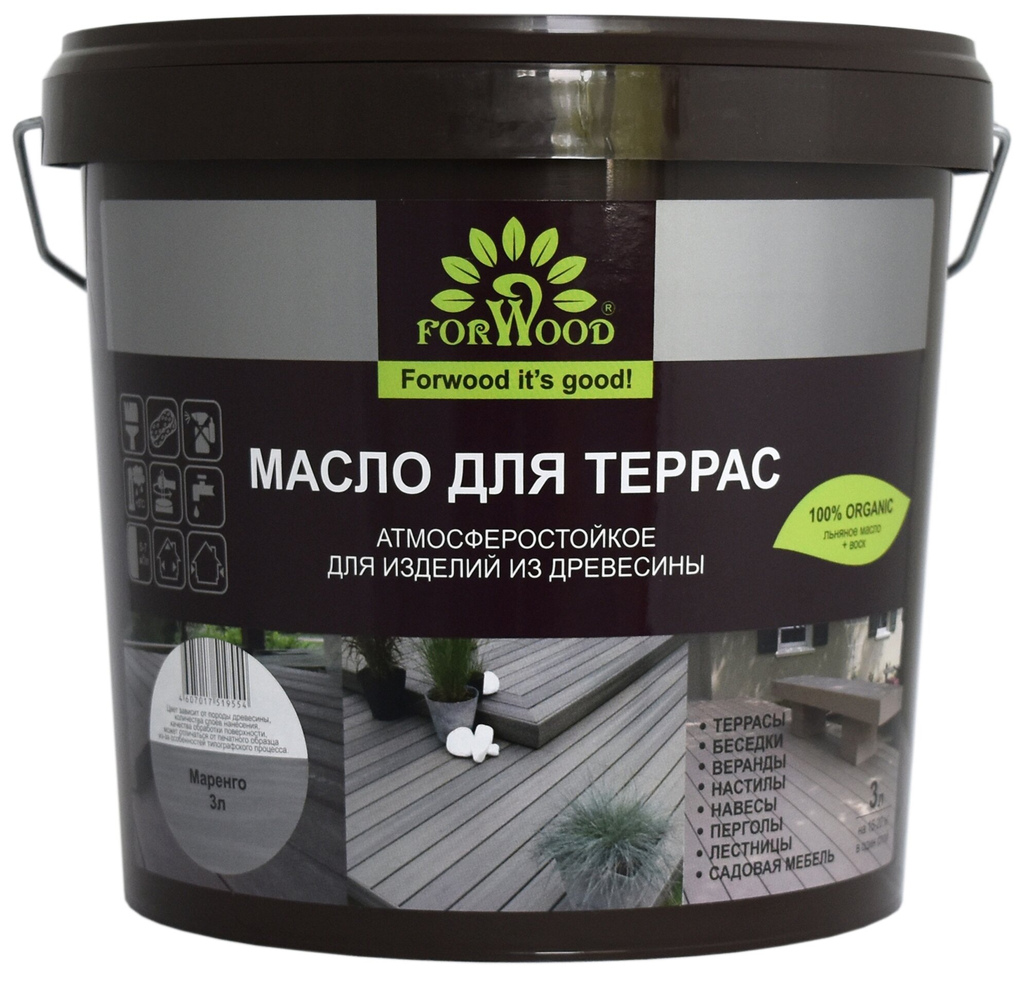 Масло для террас FORWOOD, атмосферостойкое для изделий из древесины, маренго 3 л