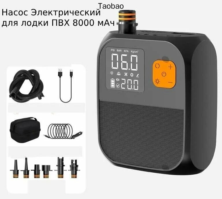 Насос для надувки