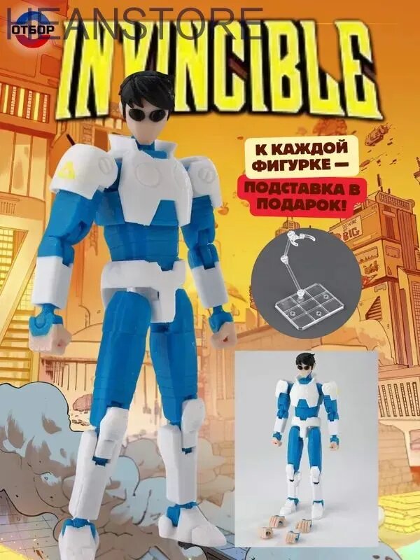 Подвижная фигурка Флаксановский Марк из Неуязвимого / Invincible Planet Flaxan Mark