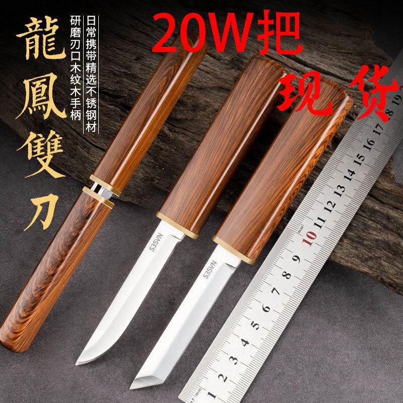 Набор кухонных ножей с двойным лезвием и точильным камнем, портативный для нарезки фруктов и мяса — из нержавеющей стали