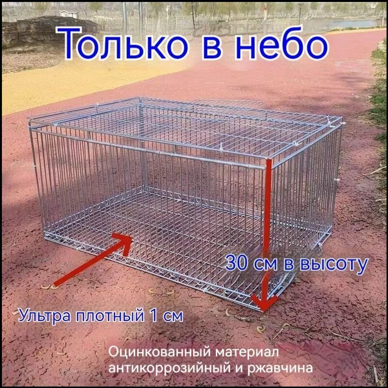 Инструмент для клеток сельскохозяйственных животных