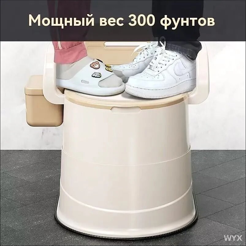 Биотуалет переносной для взрослых и детей с ручной помпой, бежевый, полипропилен, 48x41x38 см — фото 1