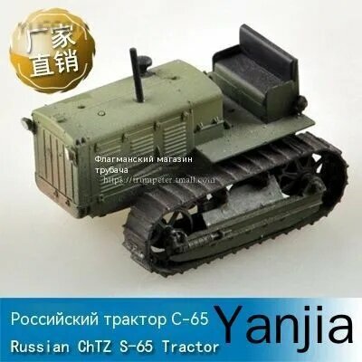 Садовый трактор