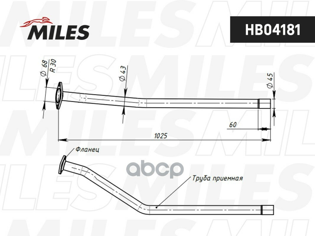 Труба приемная Miles арт. HB04181