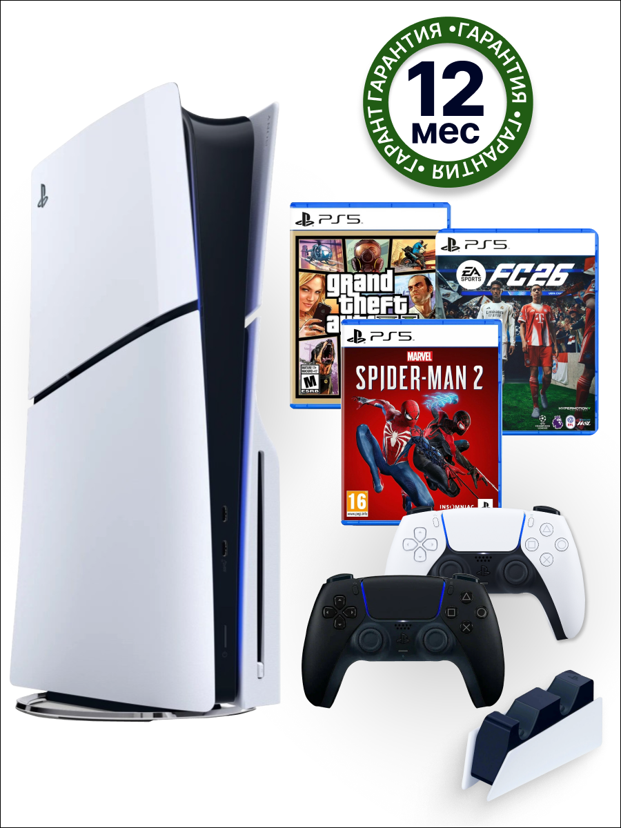 Игровая приставка PS5 Slim с дисководом, второй геймпад черный, FIFA 26 (новинка), GTA 5, Человек паук, зарядная станция
