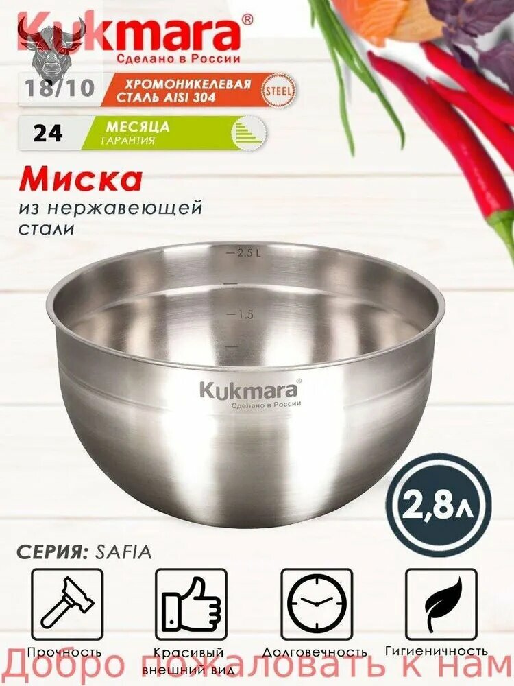 Миска серебристый