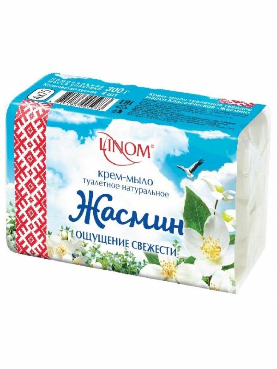 LINOM Крем-мыло кусковое твердое жасмин 300г