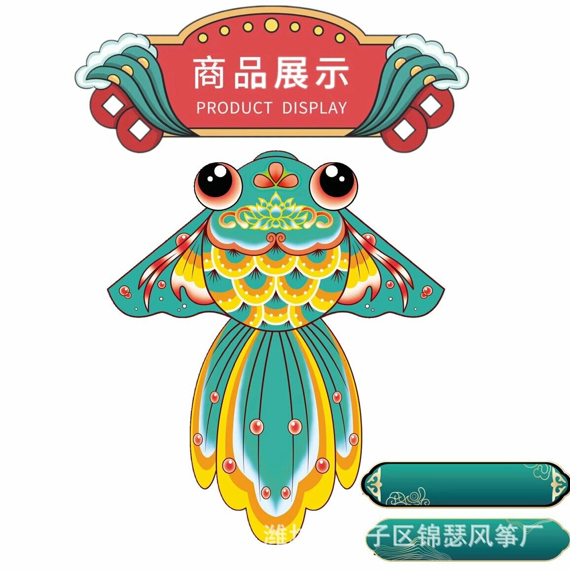 1,4 м жирный золотой карп воздушный змей в зеленом цвете - традиционный китайский бумажный змей для фотосъемки и