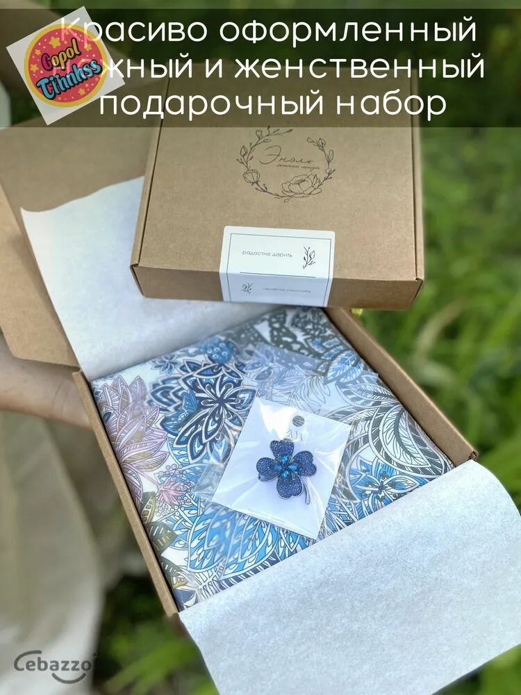 Подарочный набор — фото 1