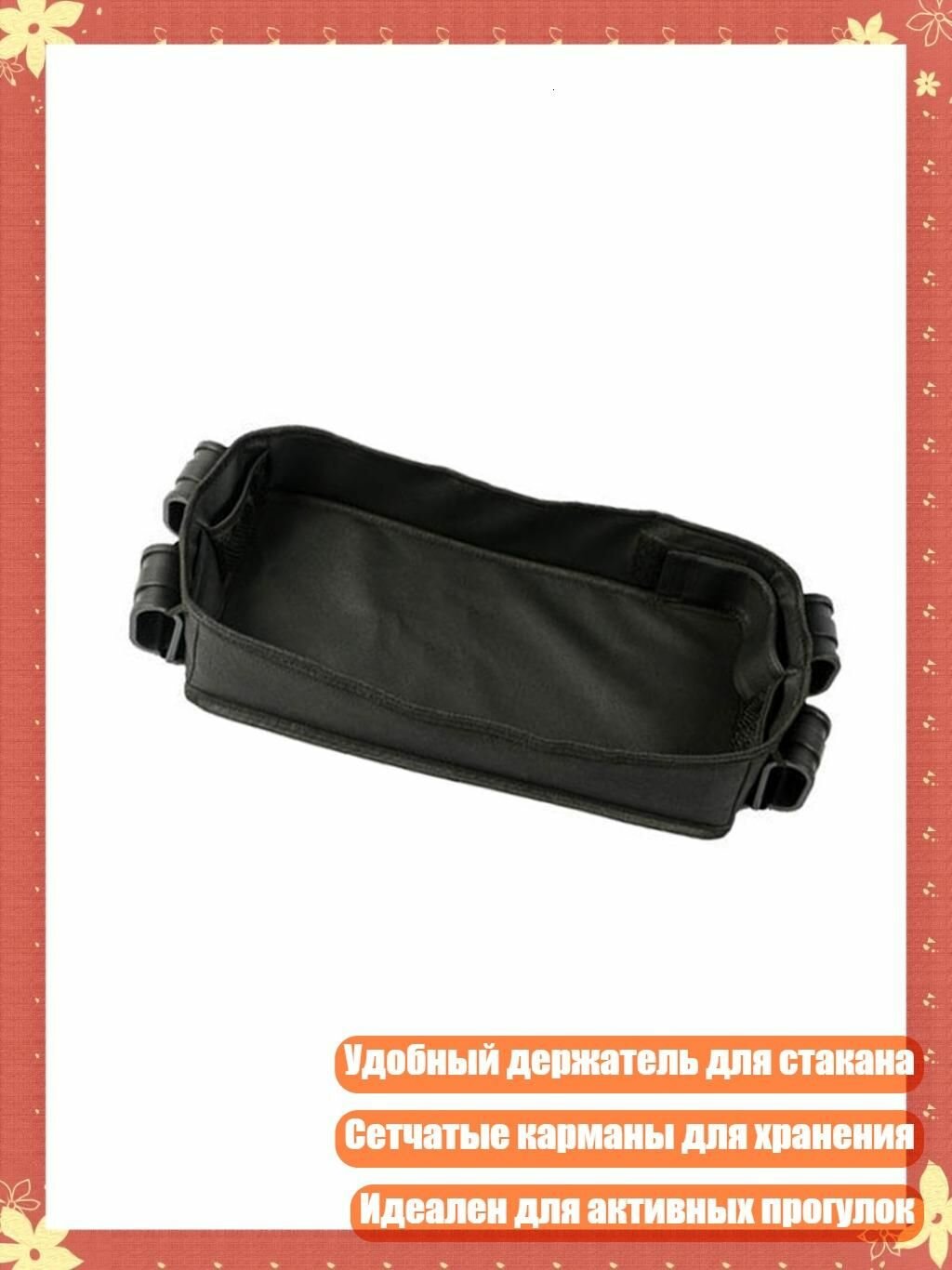 Каталка