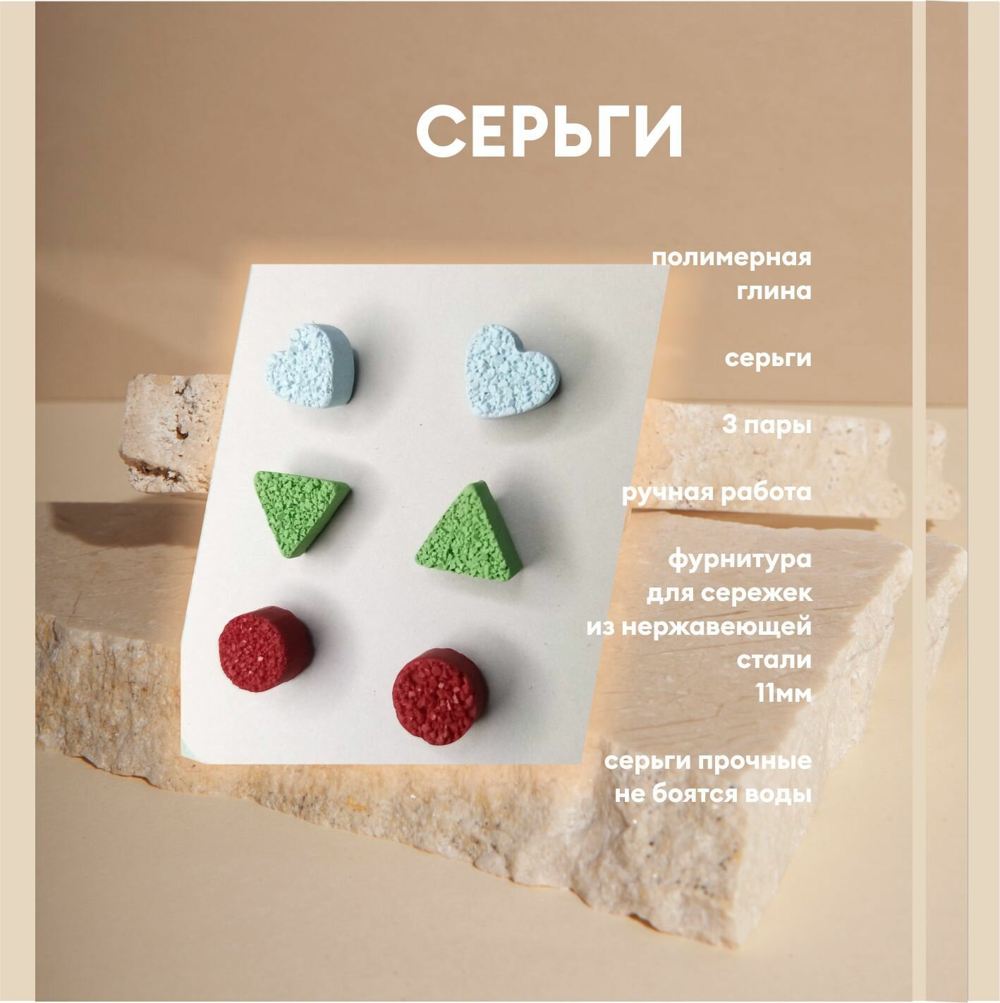 Серьги, красный — фото 1