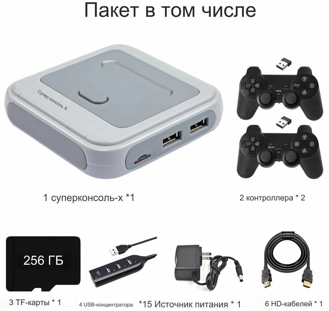 Домашняя игровая консоль, Plug-and-Play, игровая приставка с HD-выходом, Super console X