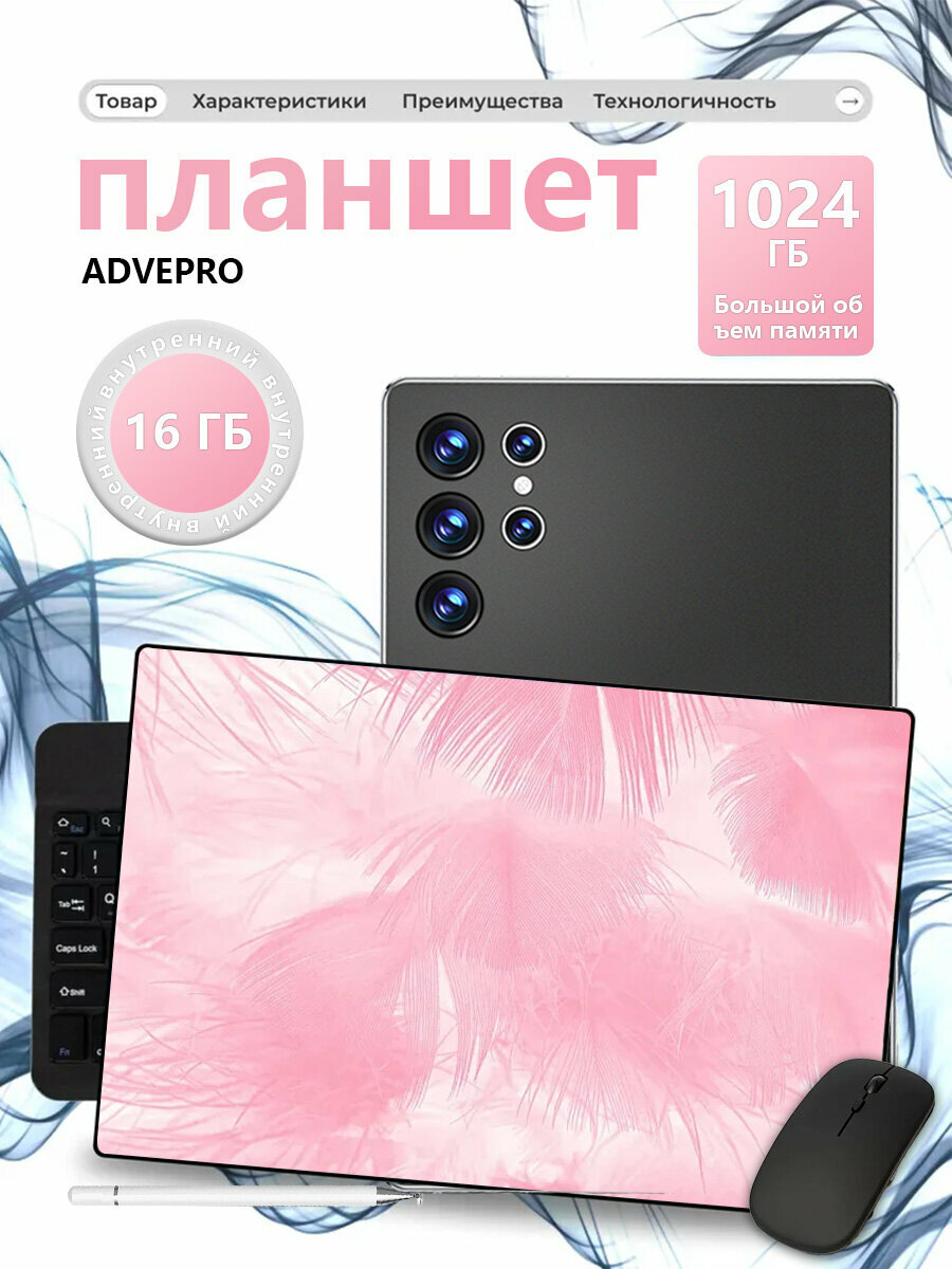 Детский планшет "10 Series", влагозащищенный, с клавиатурой, 11,6", 16ГБ/1ТБ