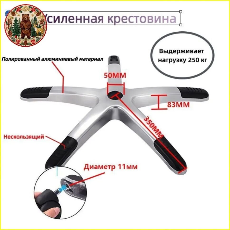 Ножка для мебели