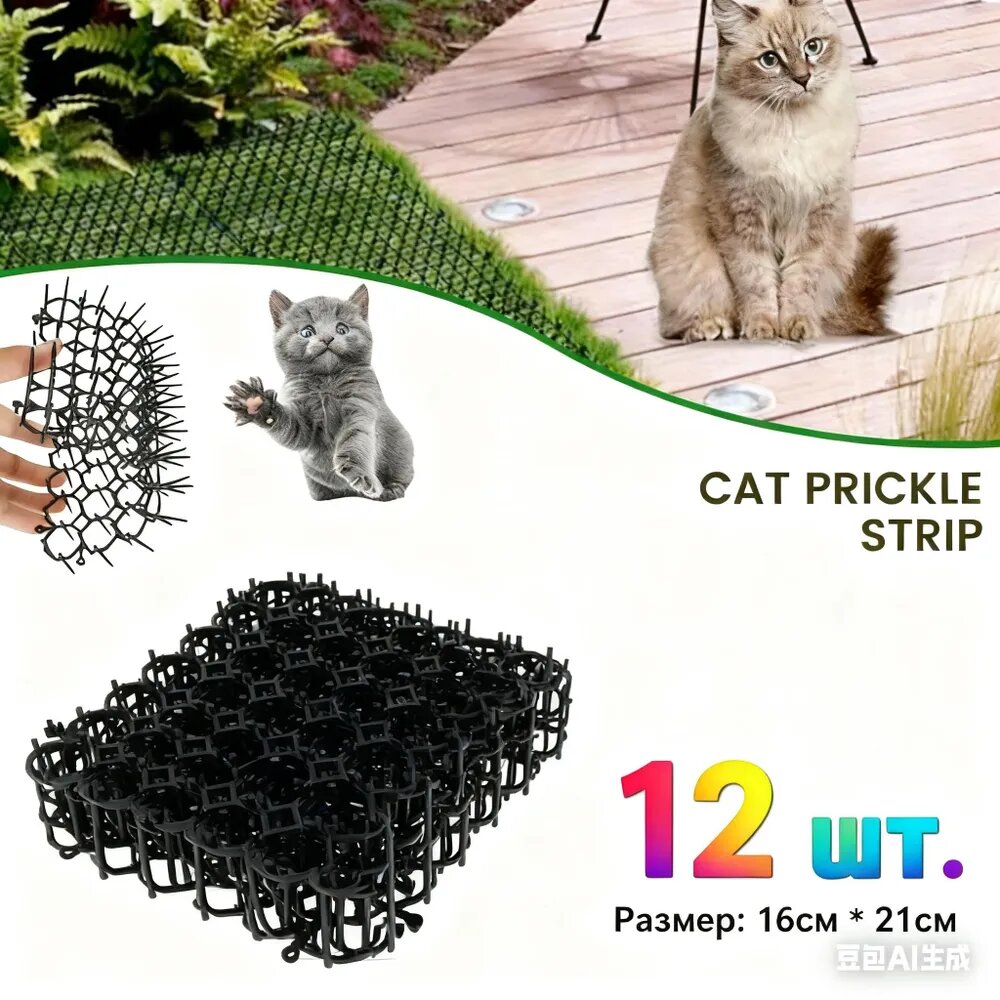 Приствольная решетка для дерева,12шт