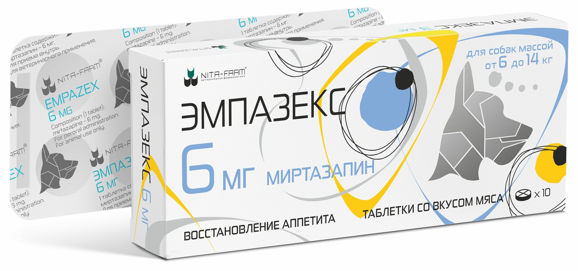 Эмпазекс 6 мг, препарат для стимуляции аппетита, 10 таблеток, Нита-Фарм