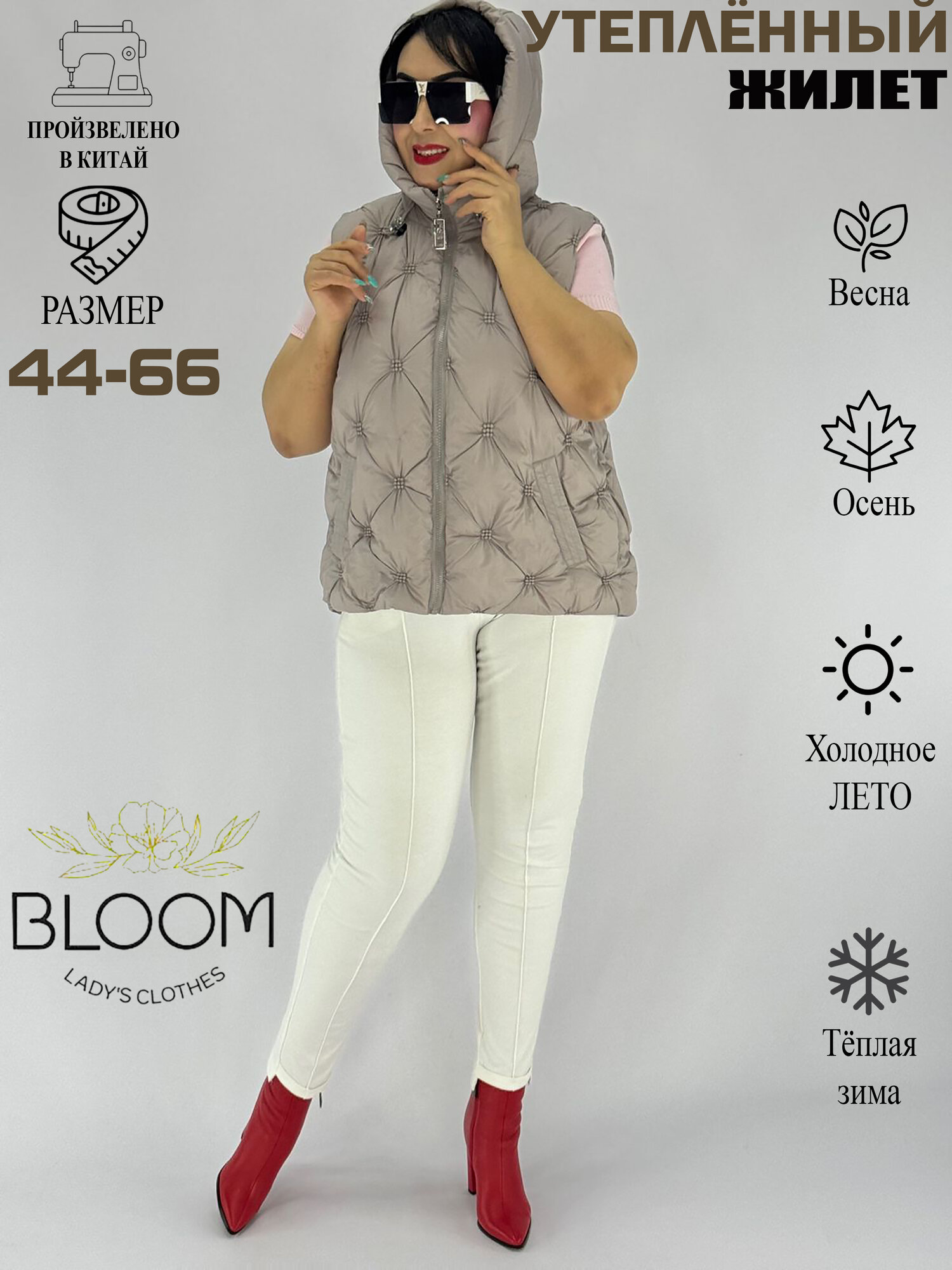 Жилет спортивный 2025-20256г