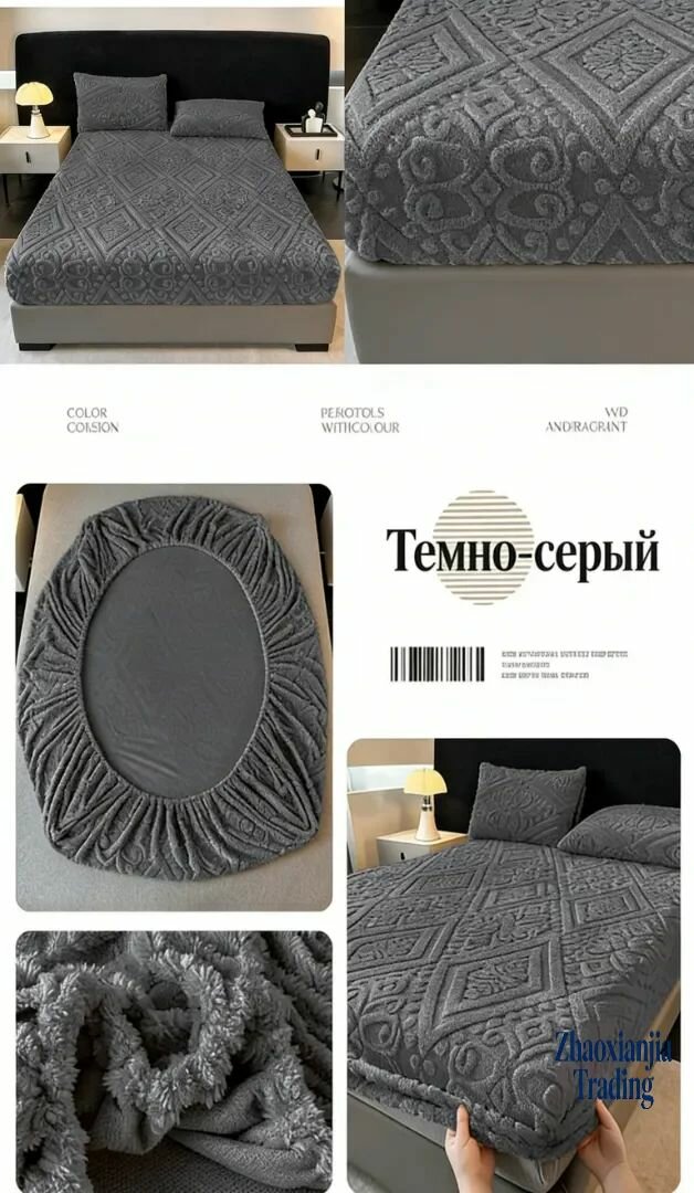 Эта накладка на матрас сделает сон более приятным и спокойным!