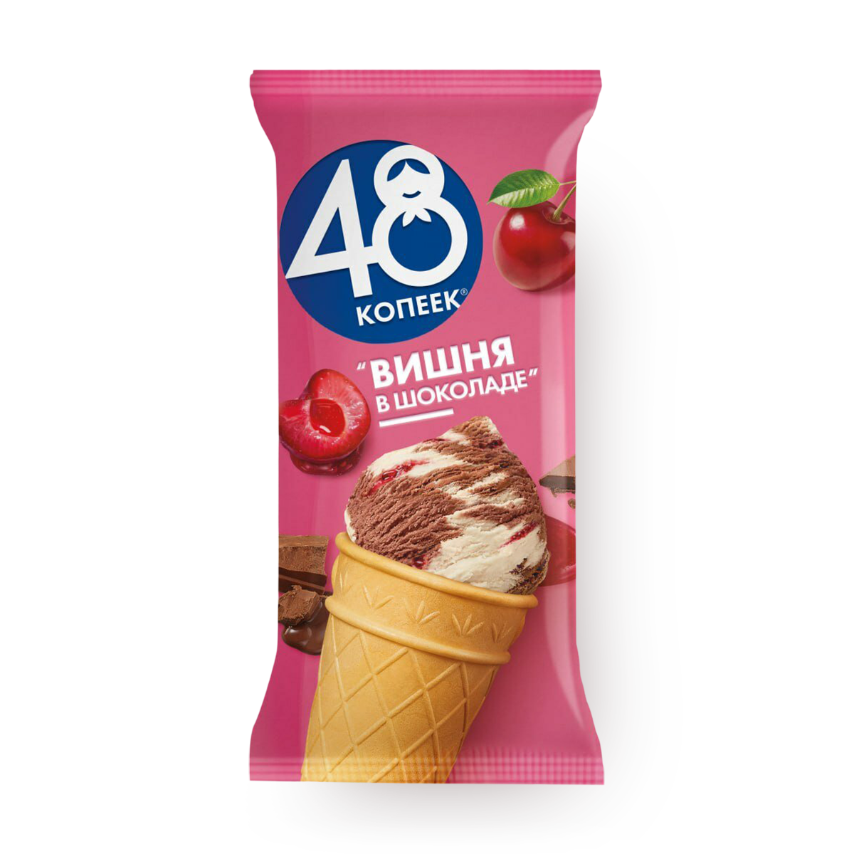 Мороженое пломбир «48 копеек» вишня в шоколаде в вафельном стаканчике