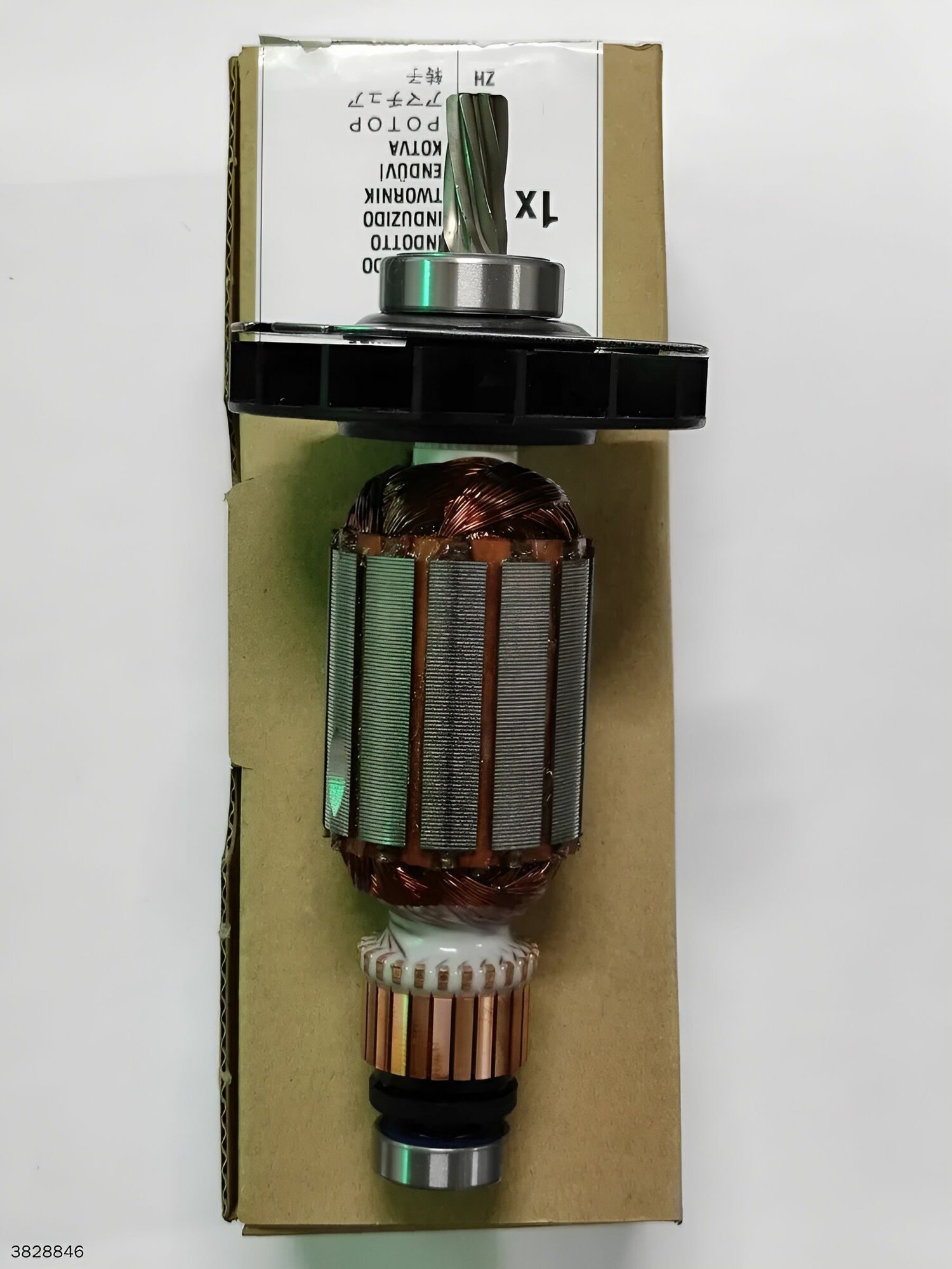 Оригинал: Якорь/Ротор для перфоратора GBH 240, GBH 2-24 DFR 1619P13450