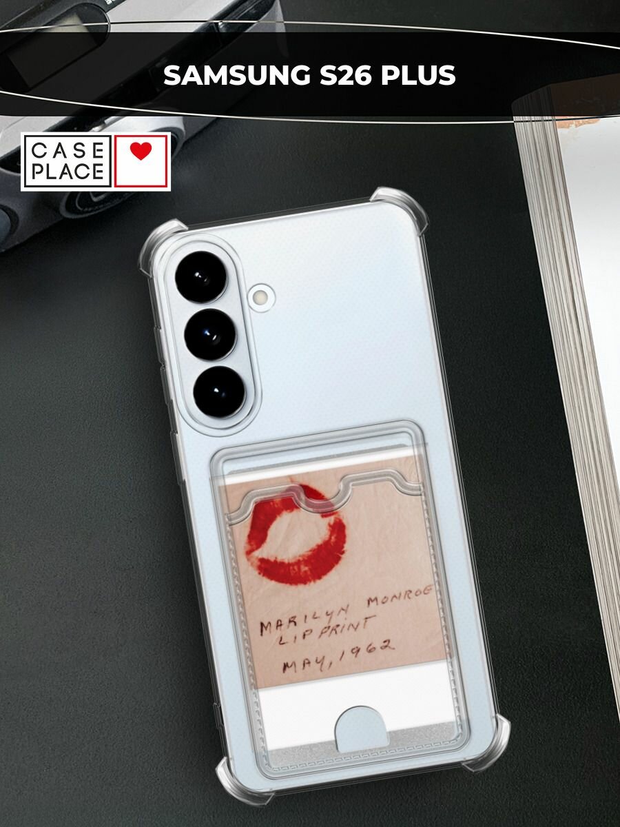Чехол на Samsung Galaxy S26 Plus (Самсунг Галакси S26 Плюс) с картой и принтом Поцелуй Мэрилин Монро