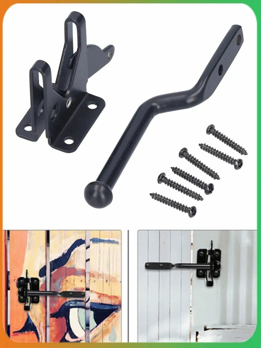 Защёлка для забора и ворот самоблокирующийся металлический штыревой замок для калитки и ограды