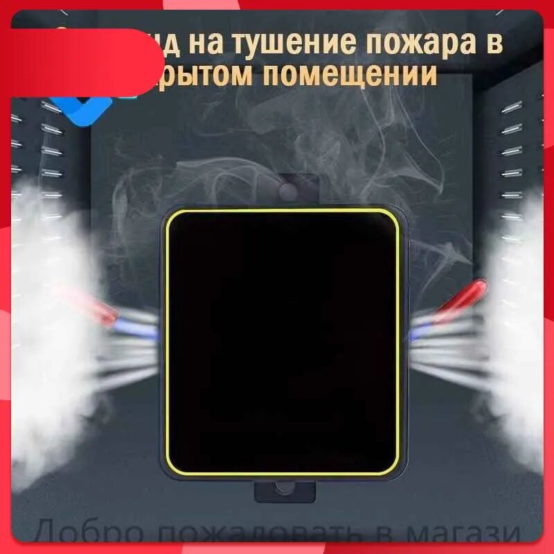 Автономное устройство пожаротушения DKD-CJ0825-haojiataihe для пожаротушения в открытом помещении