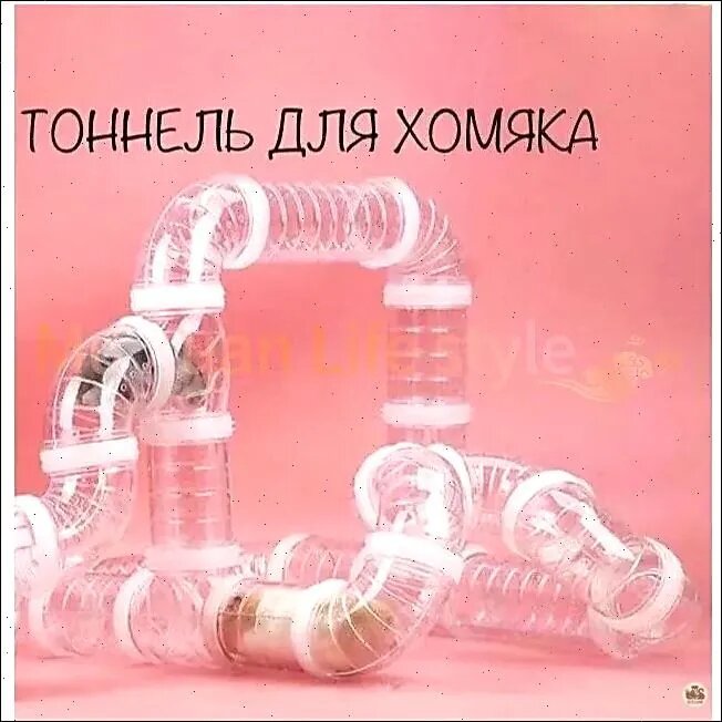 Лабиринт для хомяков, игрушка для грызунов, игровой комплекс для мышей, крыс, песчанок, джунгариков YR