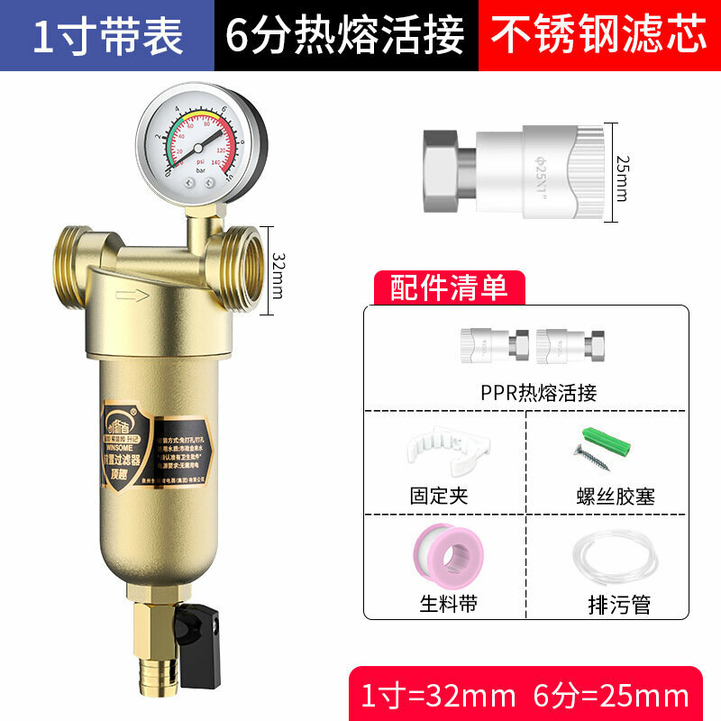 ⭐Настенный котел для подогрева пола, электрический водонагреватель, предварительный фильтр, бытовой котел из цельной меди, входной фильтр для удаления осадка⭐
