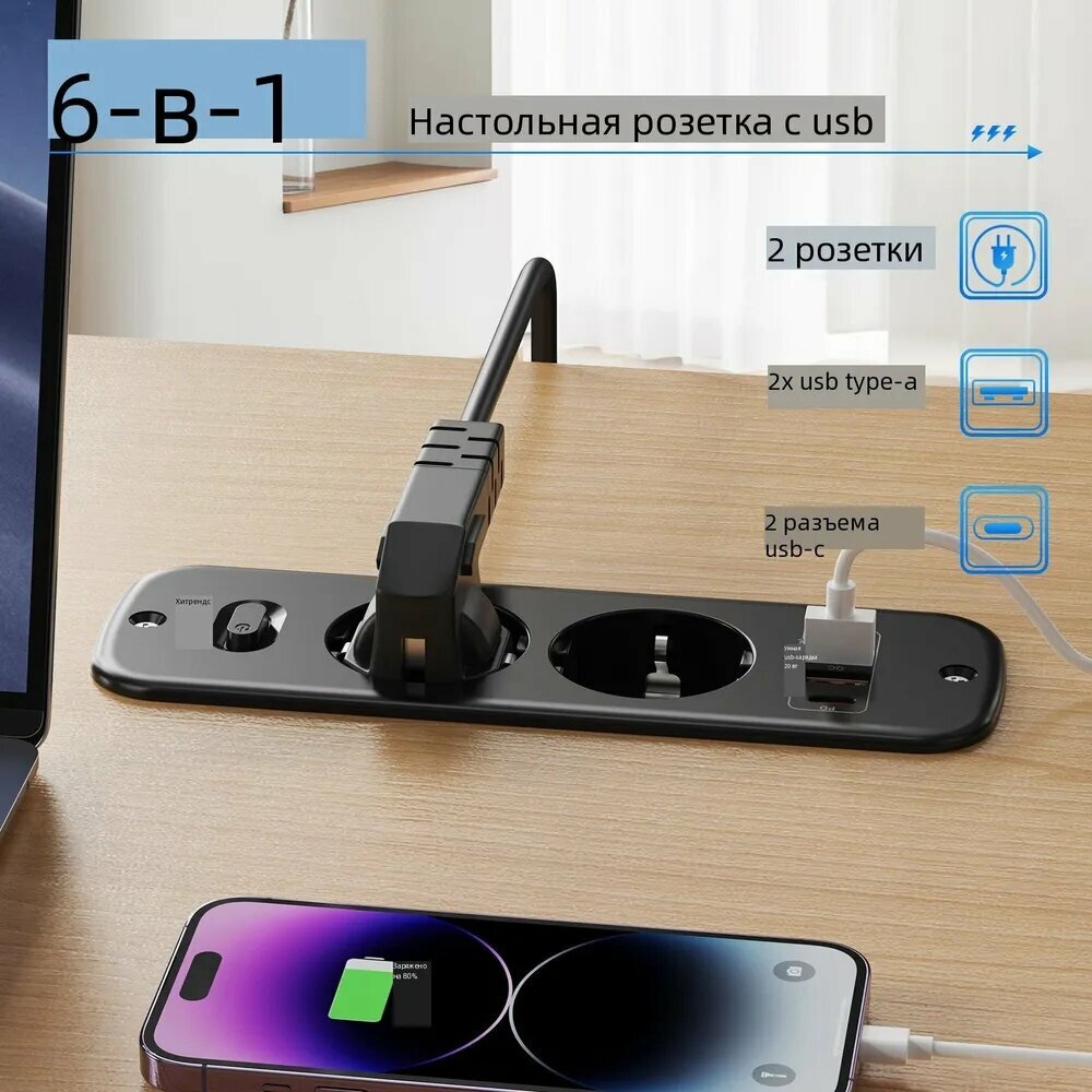 HITRENDS Встраиваемый удлинитель с 2 розетками и 2 USB + 2 Type-C (быстрая зарядка, пружинный кабель 2 м), встроенный монтаж, защита от перегрузки, 4000W 16A 250V, огнестойкий