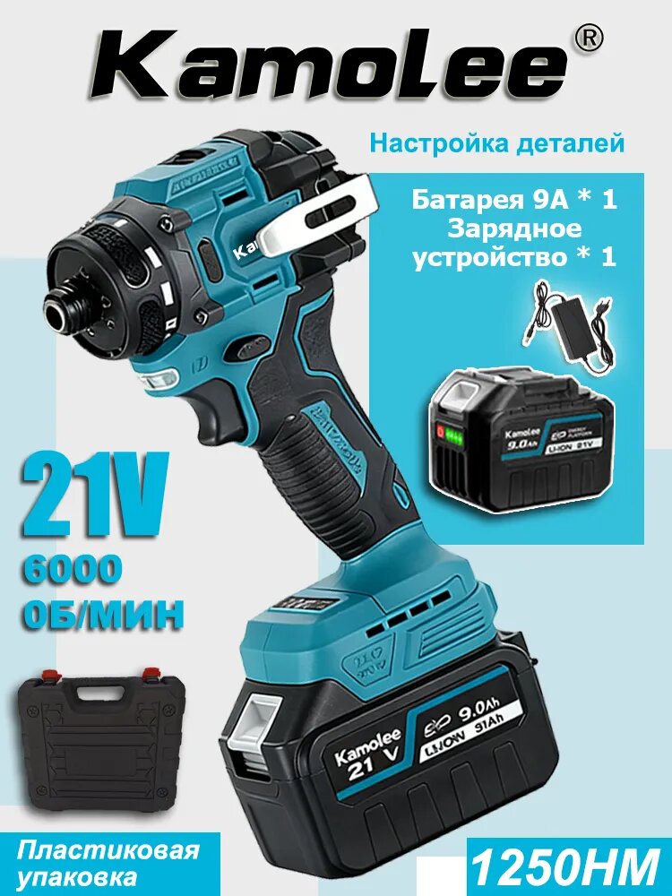 Импакт аккумуляторный, 1 АКБ 9А / шуруповерт аккумуляторный бесщеточный, 18 вольт, 200Нм, кейс TSTAK в комплекте
