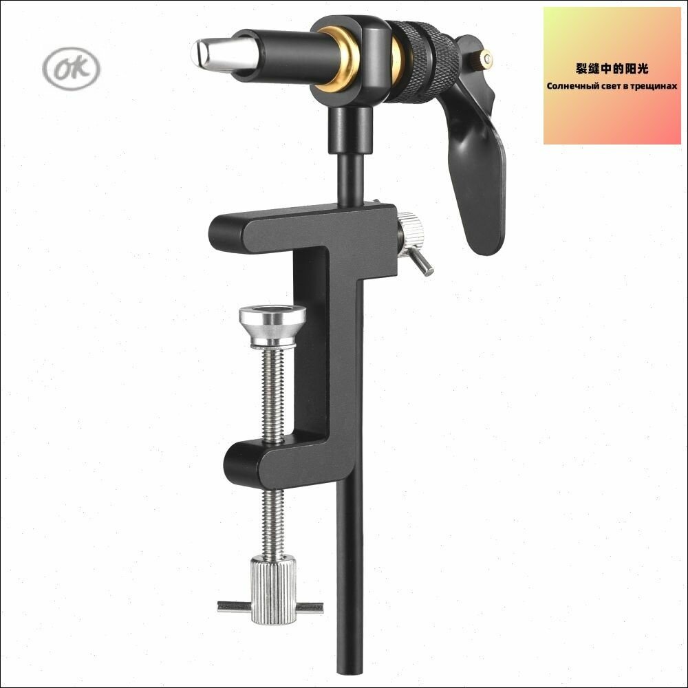 Набор инструментов Rotate Fly Tying Vise Fishing Hook C-clamp