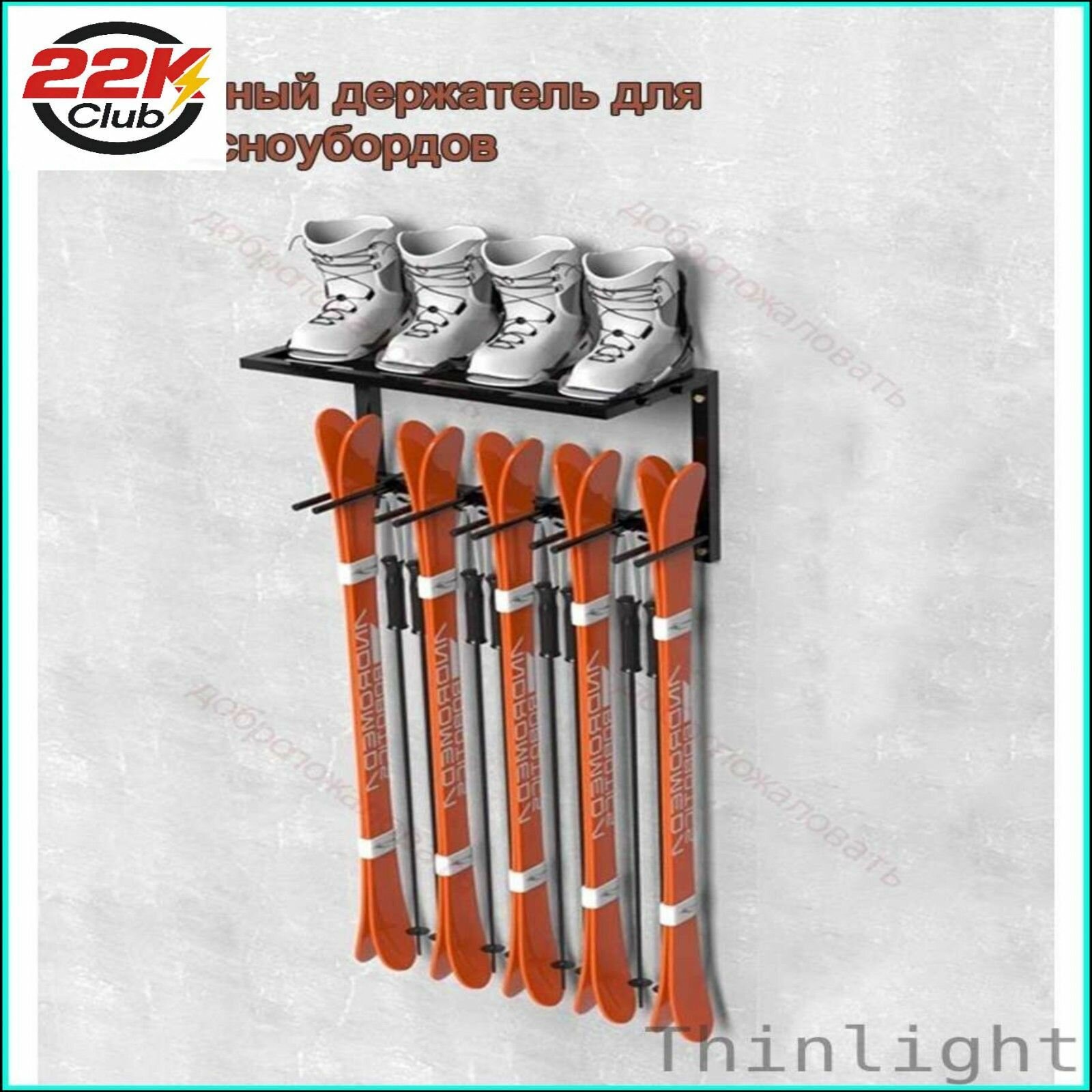 Надежное настенное крепление для лыж и сноубордов QIKIOB