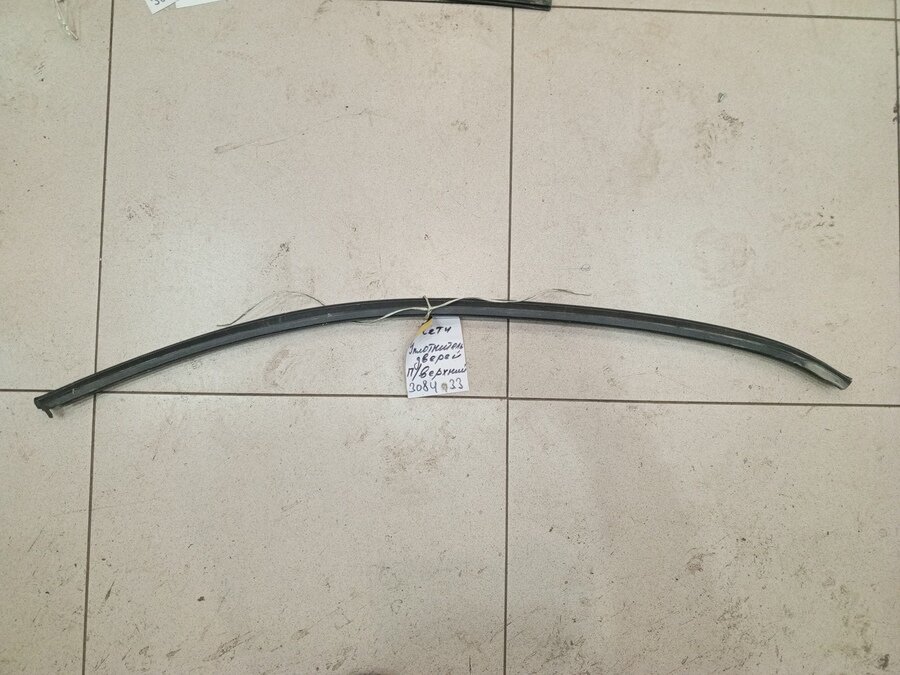 Уплотнитель двери передней правой верхняя часть от Chevrolet Lacetti J200 2003-2013